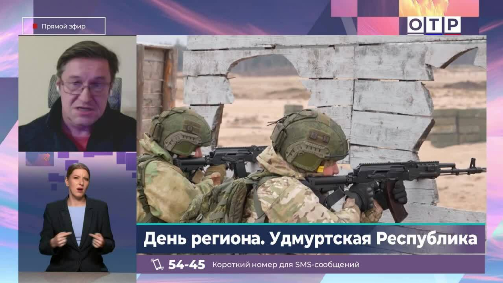 День Удмуртской Республики: оружейное производство | Программы ...